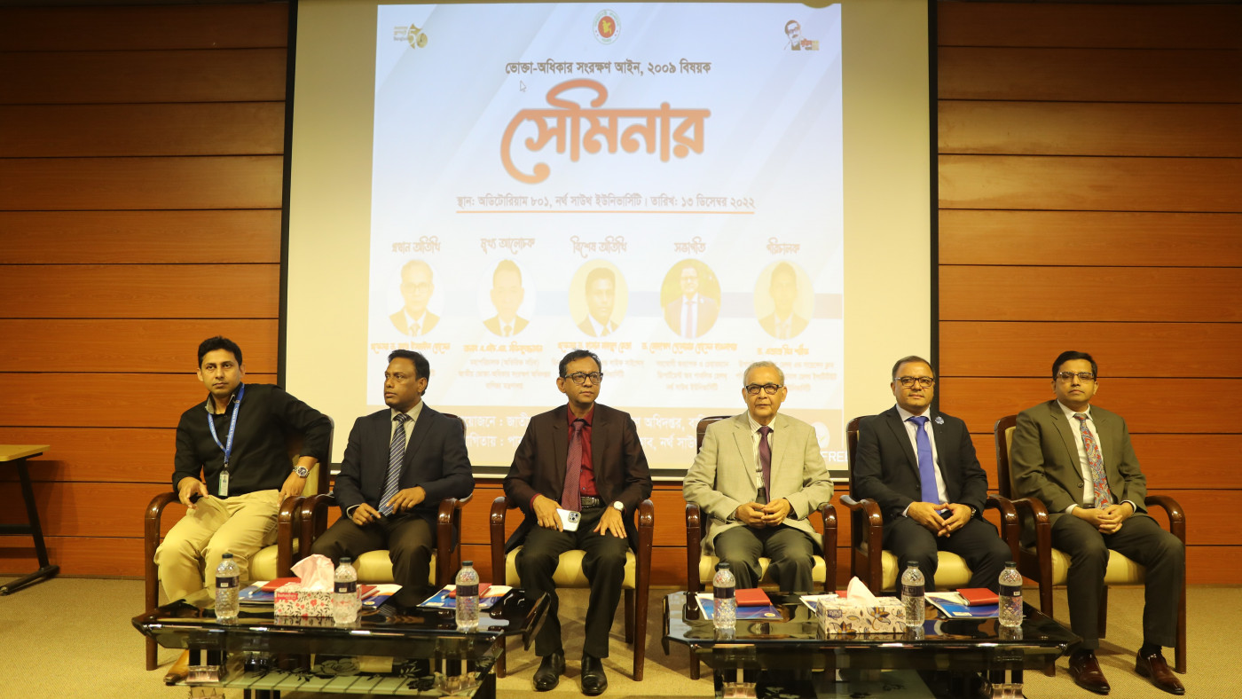 NSU organises seminar on consumer rights - Graduates