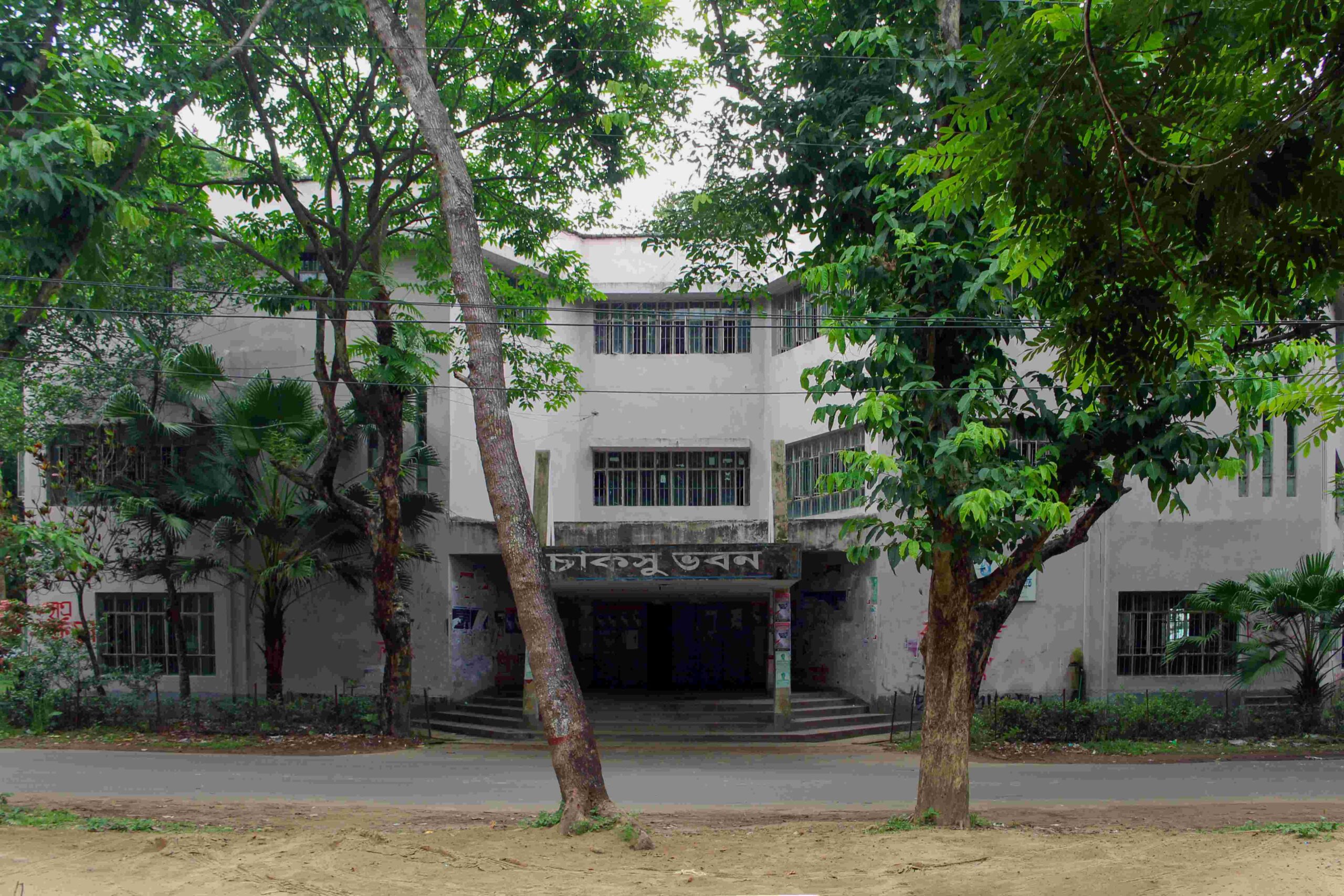 Chittagong University publishes final voter list for historic Cucsu ...